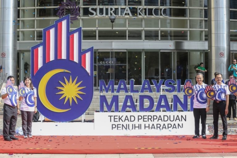Malaysia Madani emblem picked as logo for National Day and Malaysia Day ...